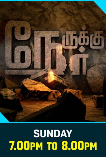 Athavan TV – 27/7 Tamil Tv channel